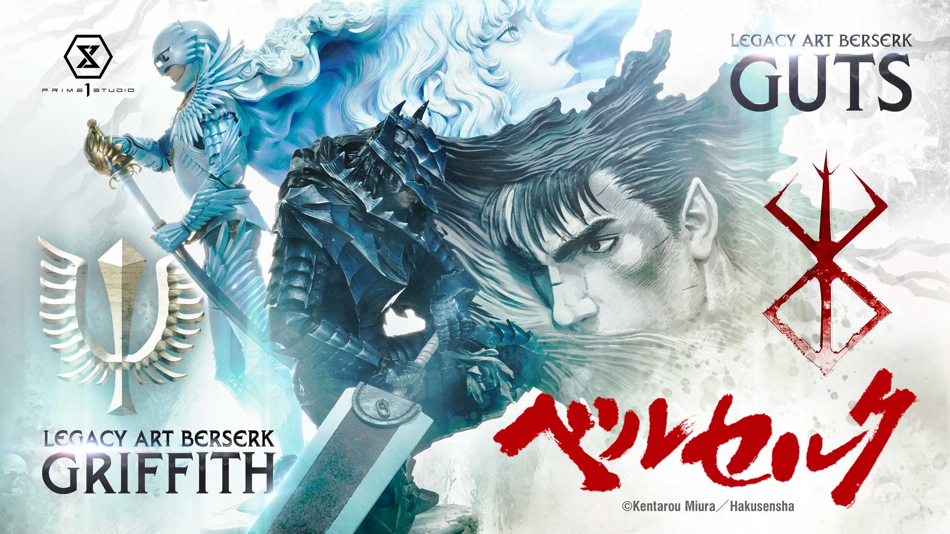 Legacy Art "Kentaro Miura" Berserk Campaign